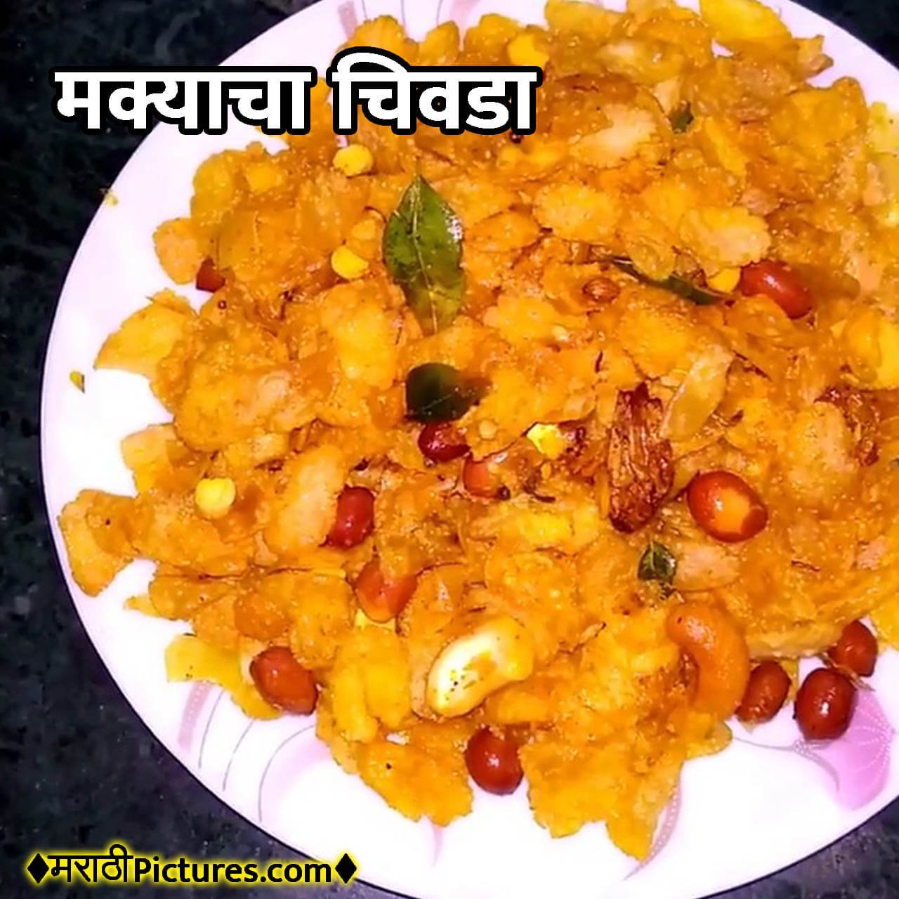 Makyacha Chivda Recipe - MarathiPictures.com