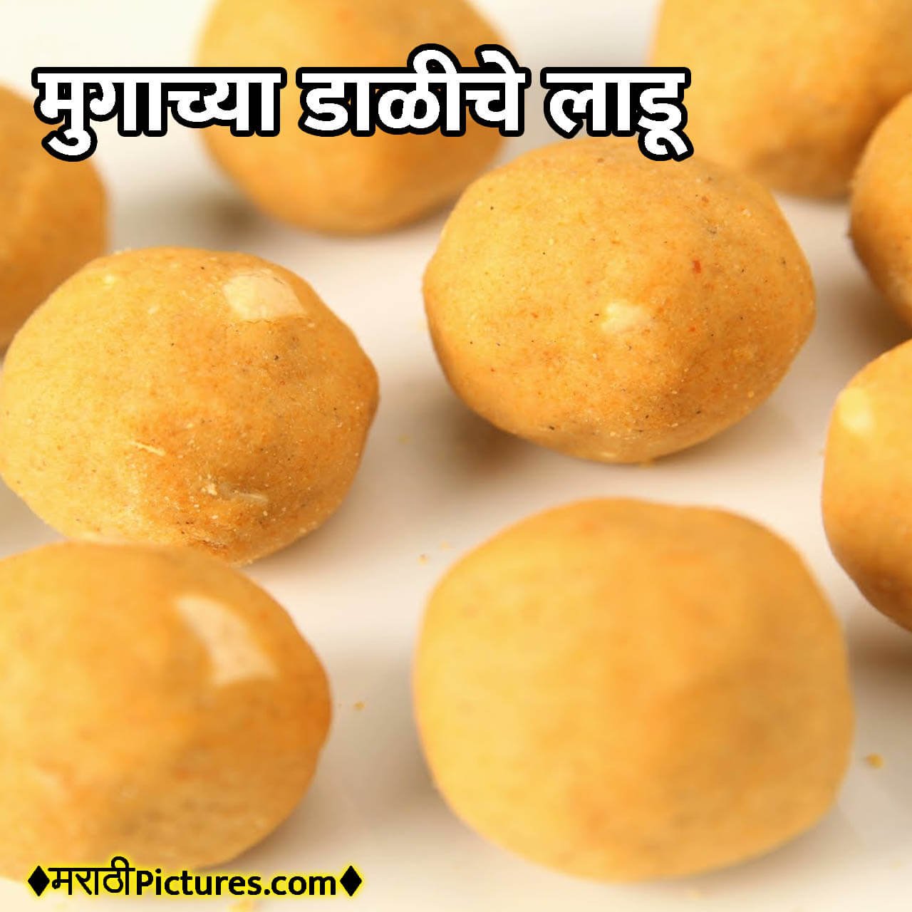 Mooga Chya Daliche Ladu Recipe - MarathiPictures.com