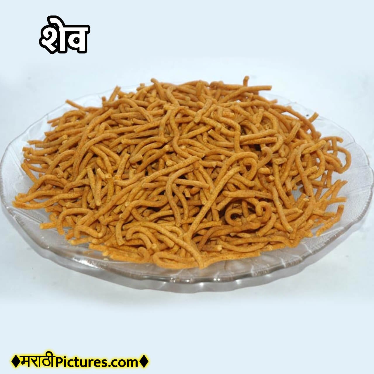 Shev Recipe - MarathiPictures.com