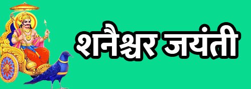 Marathi Pictures – Website Dedicated to Marathi Community